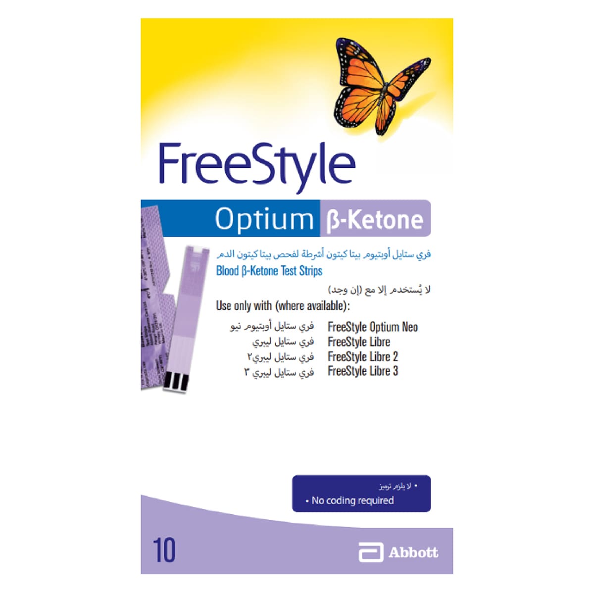 Abbott Freestyle Optium Blood B-Ketone Test Strips 10 Pack | Healthylife